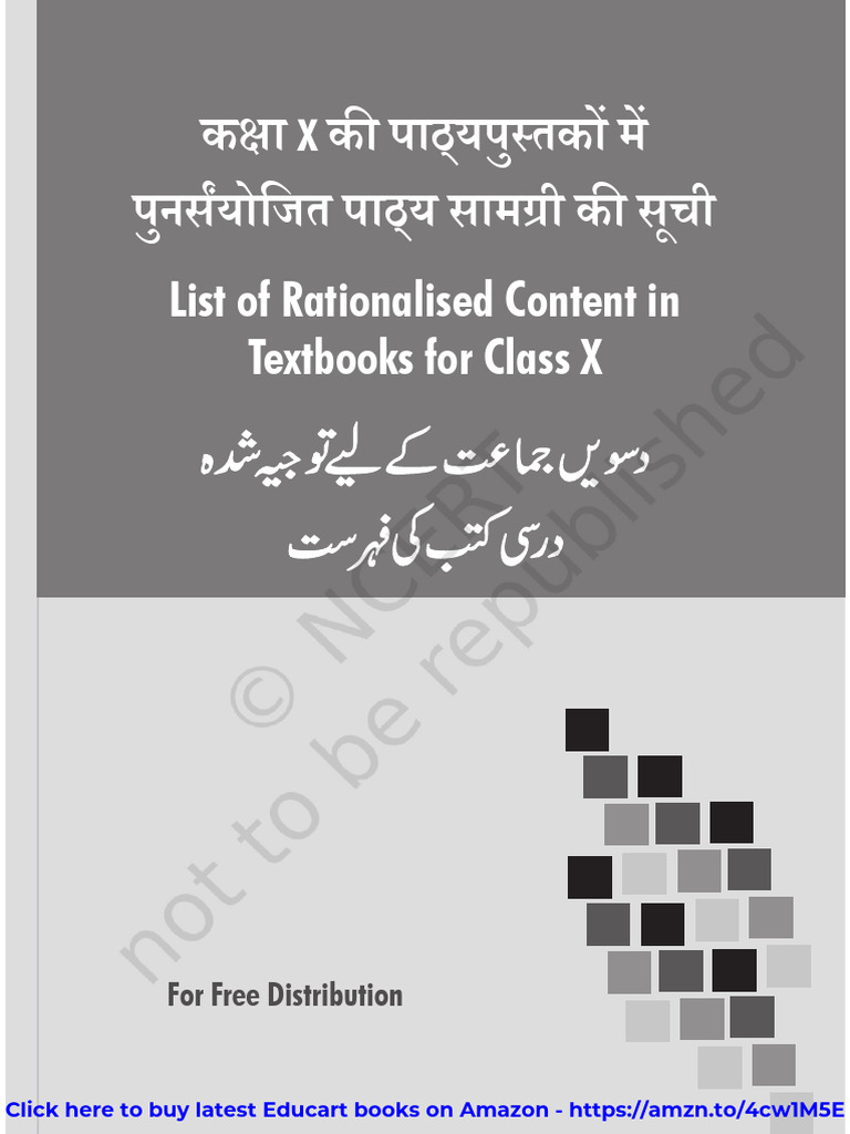 NCERT Class 10 Rationalised Content | PDF