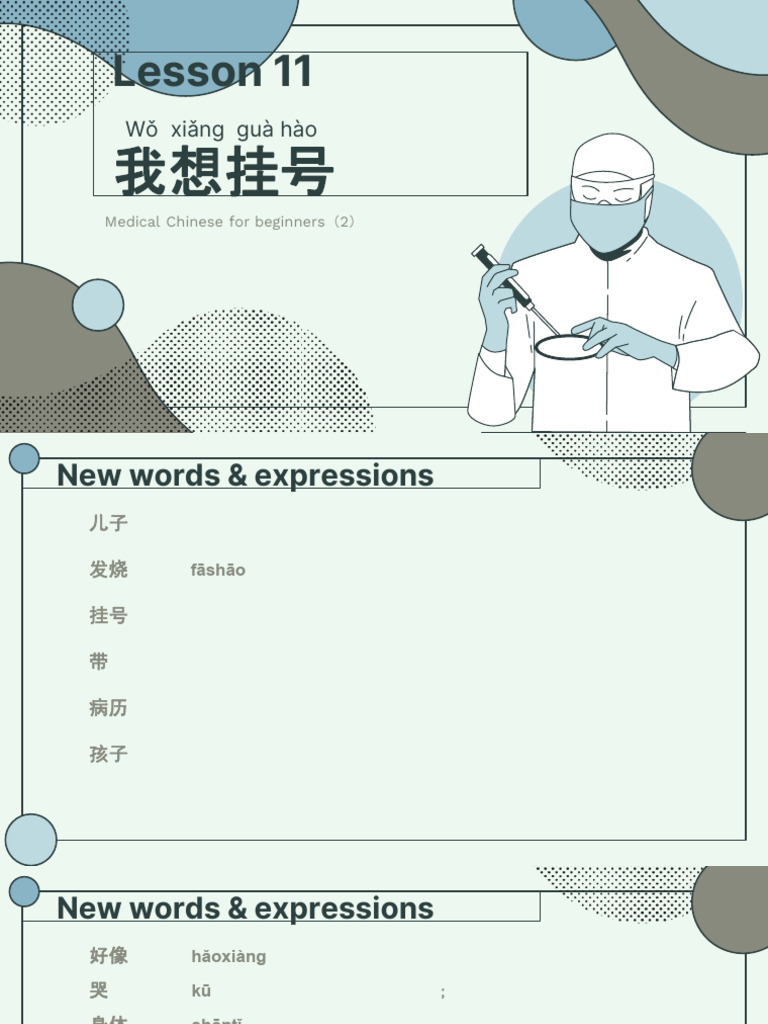 2021-Medical Chinese L11 | PDF