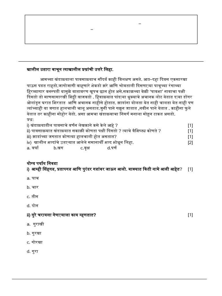 Ilovepdf Merged | PDF