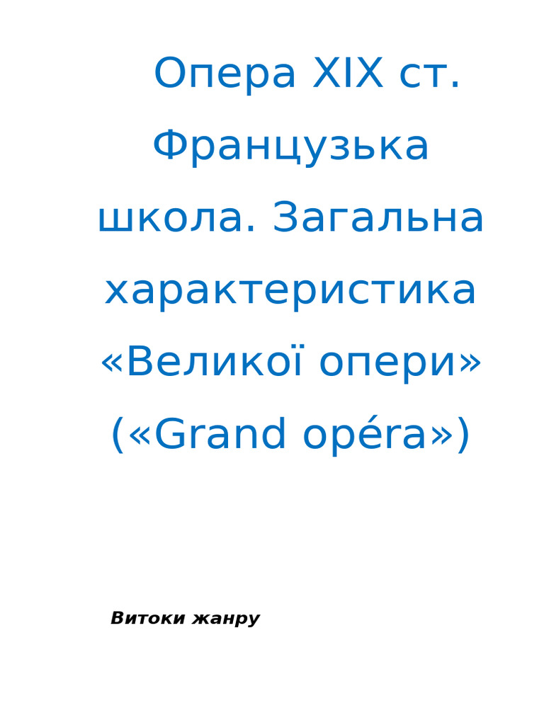 Grand Opera | PDF