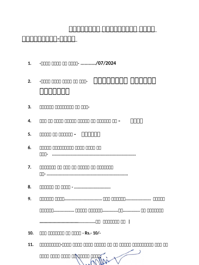 Certified Copy Format | PDF