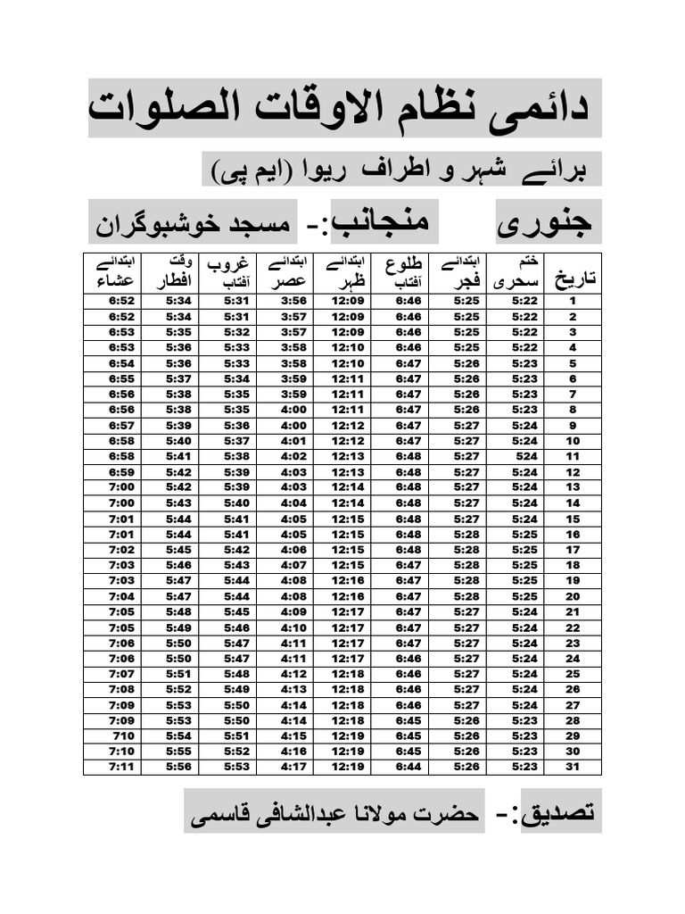Rewa Namaz Timing | PDF
