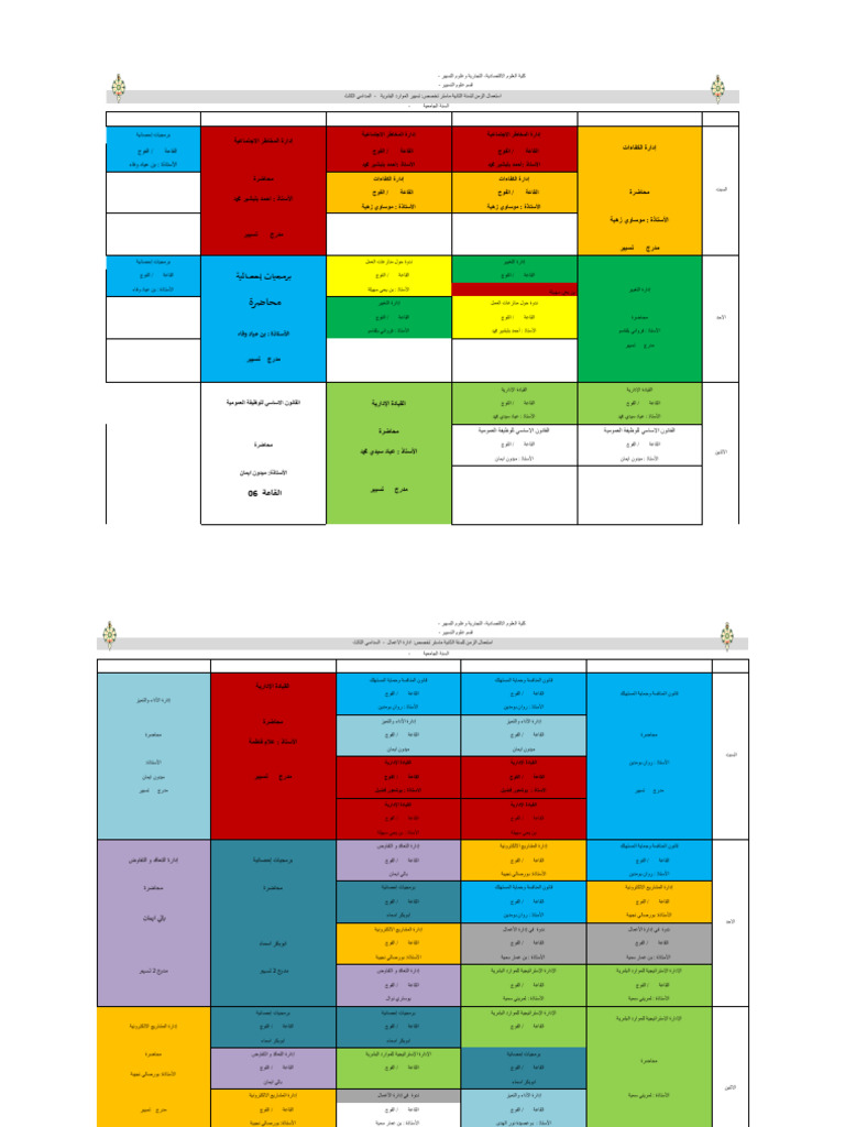 Emploi Du Temps S1-Gestion 2024-2025 M2 | PDF