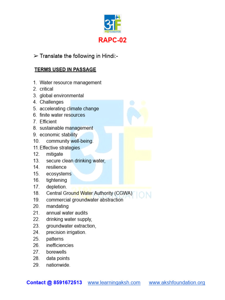TRANSLATION PASSAGE | PDF | Groundwater | Water
