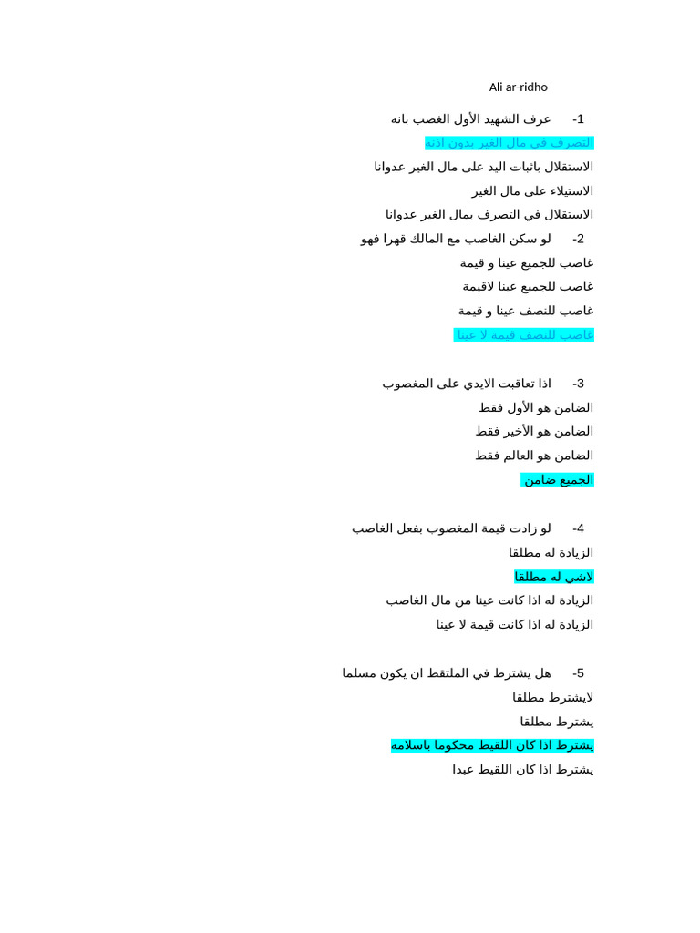 Fiqh 10 Sm4 - Ali Ar-Ridho | PDF