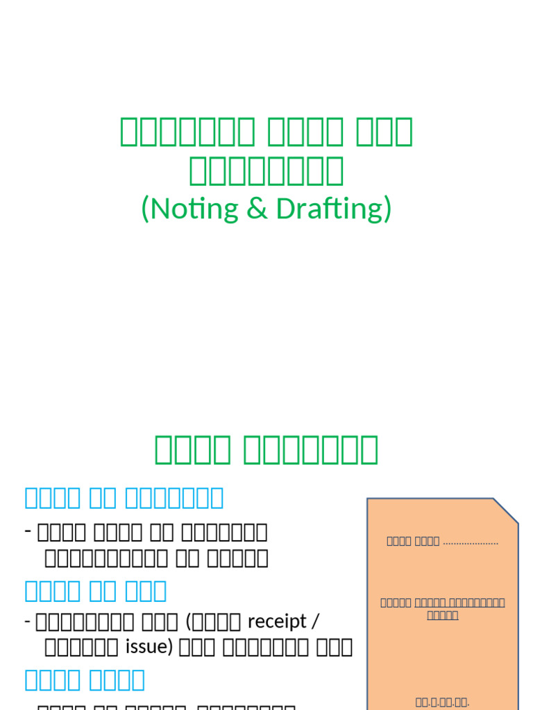 Noting - Drafting Revised | PDF