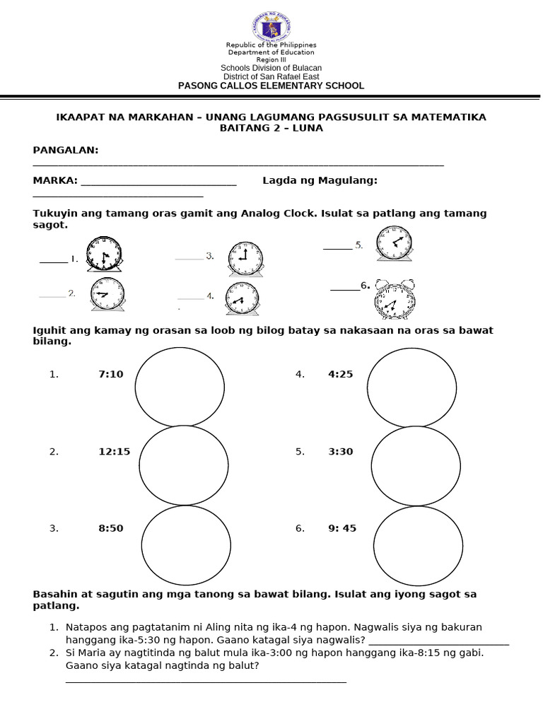 Summative MATH | PDF
