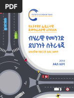 Debdabe | PDF