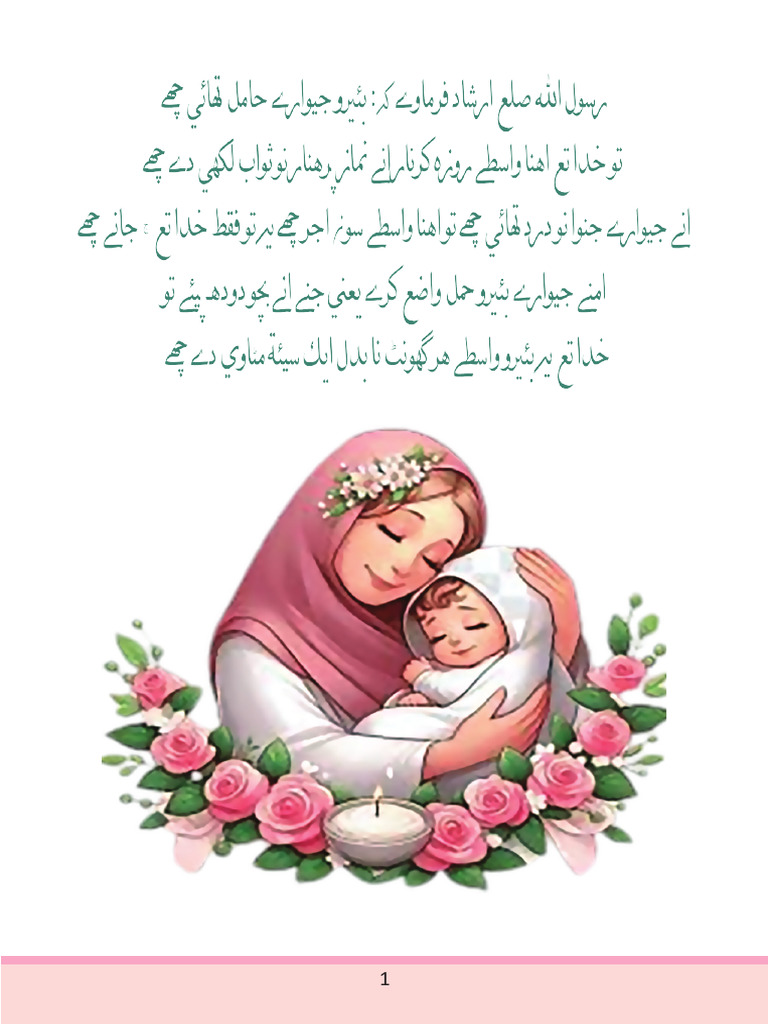 Becoming MAMA Untold Story Final | PDF | Childbirth