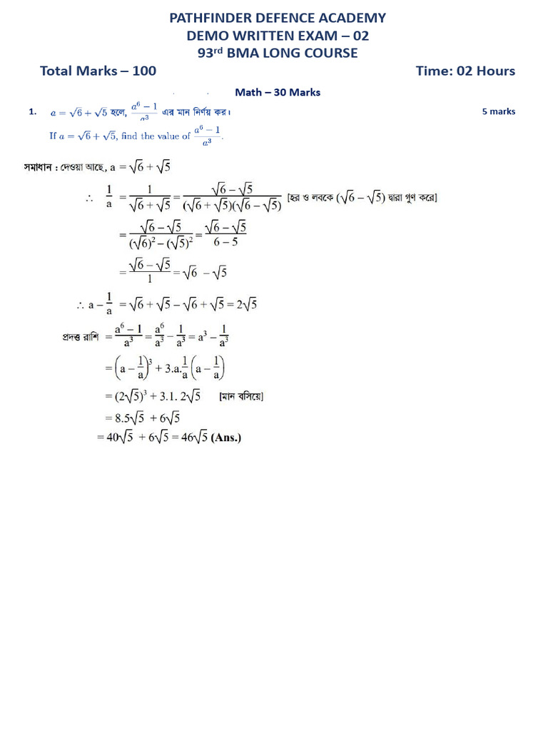 93rd BMA Long Course Exam Overview | PDF | Bangladesh
