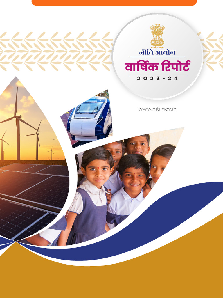Niti Ayog Report 2024 | PDF