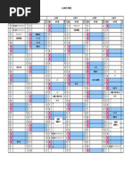 AY2025 APU Academic Calendar | PDF