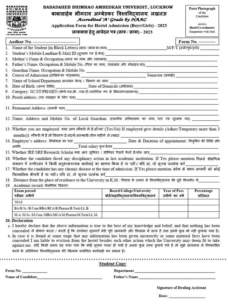 Hotel Form | PDF