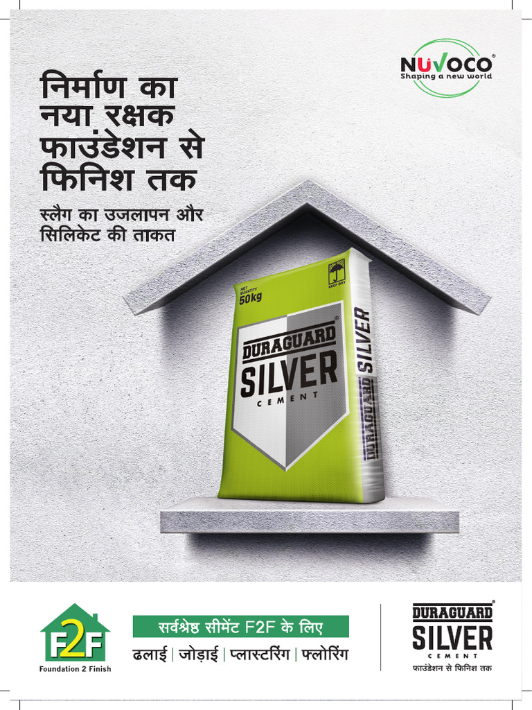 DG Silver Leaflet A5 Path | PDF