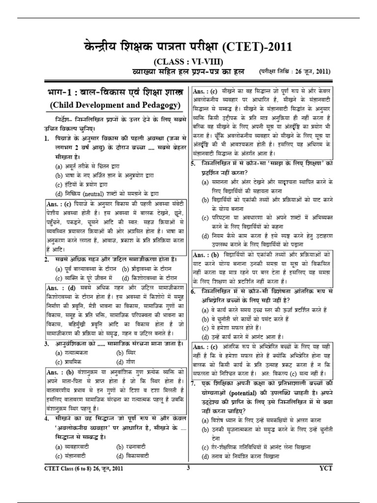 Ctet Junior Level Class Vi Viii Math & Scien | PDF