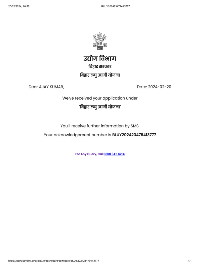 Ajay Kumar Final | PDF