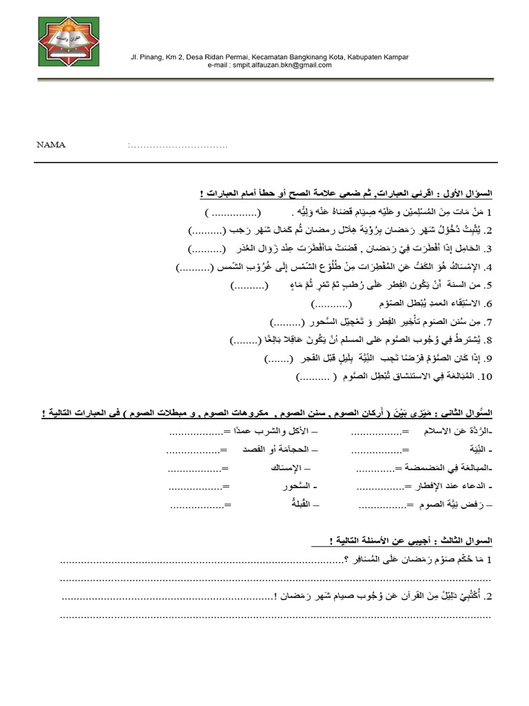 Soal Pas Ganjil Fiqh KLS Ix 2023-2024 | PDF