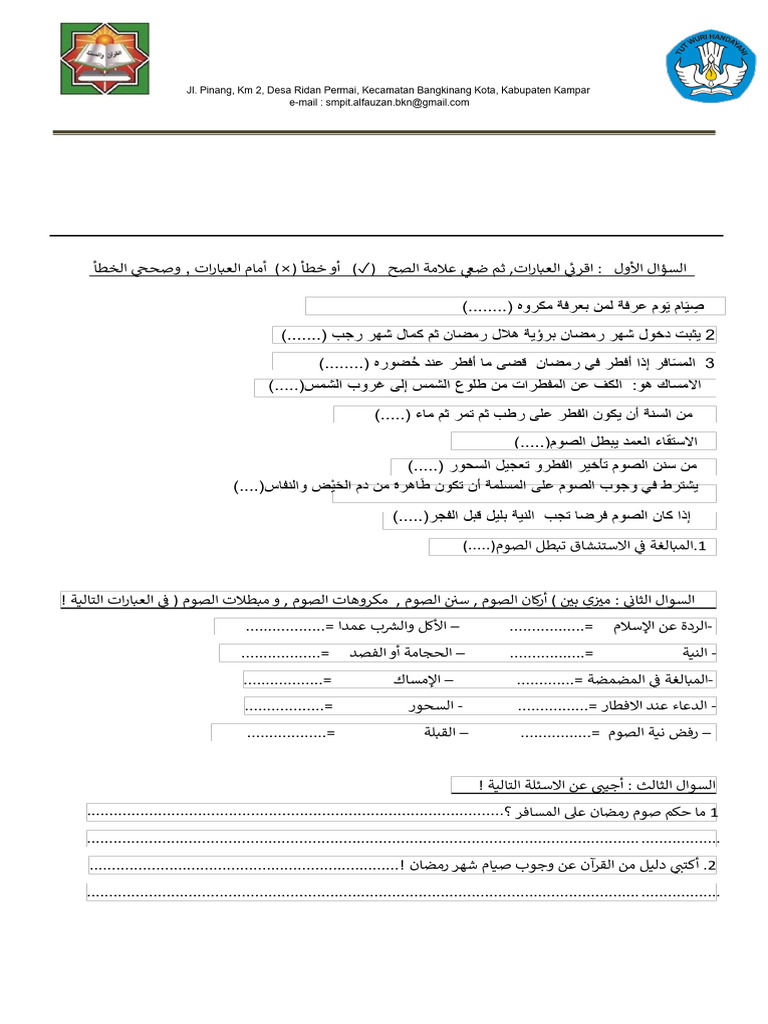 Soal Pas Ganjil Fiqh KLS Ix 2024-2025 | PDF