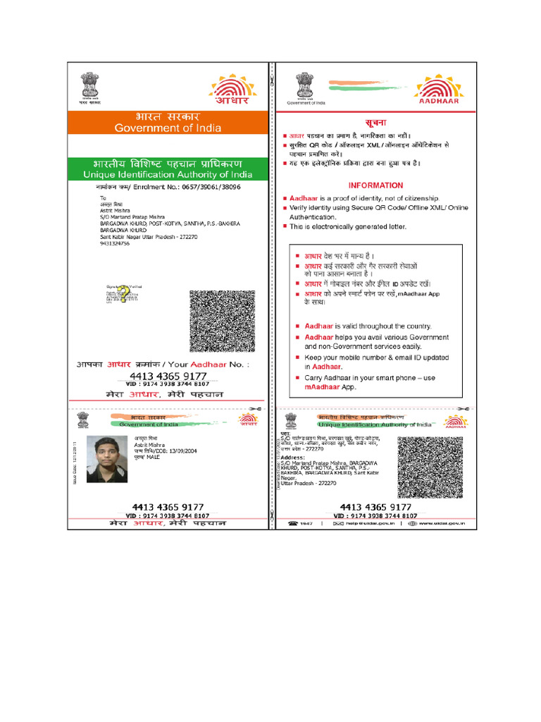 Aadhar | PDF