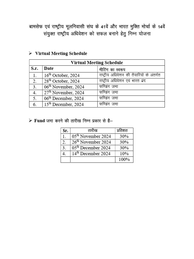 Bamcef & BMM NC List-2024, 02 | PDF | Social Science | Religion ...