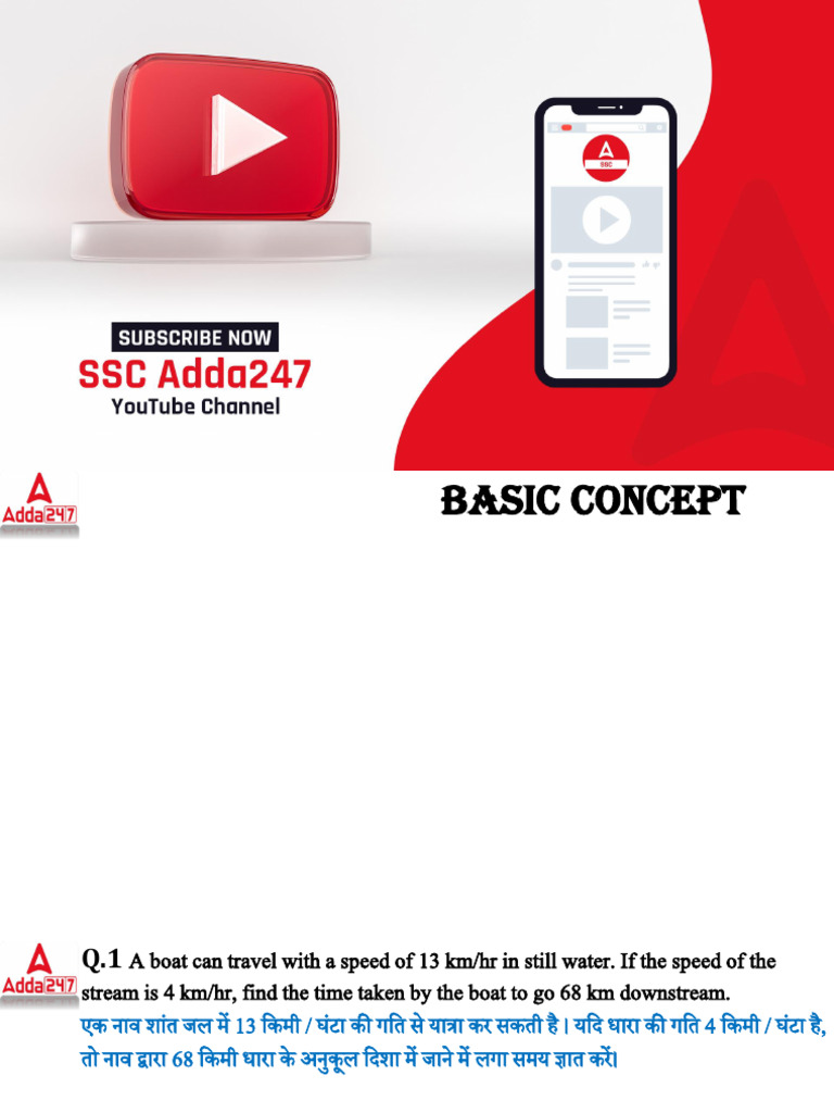 Boat & Stream | PDF