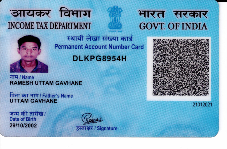 My Pan Card | PDF