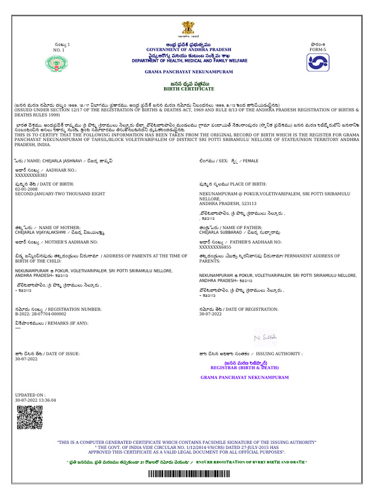 Civil Registration System | PDF