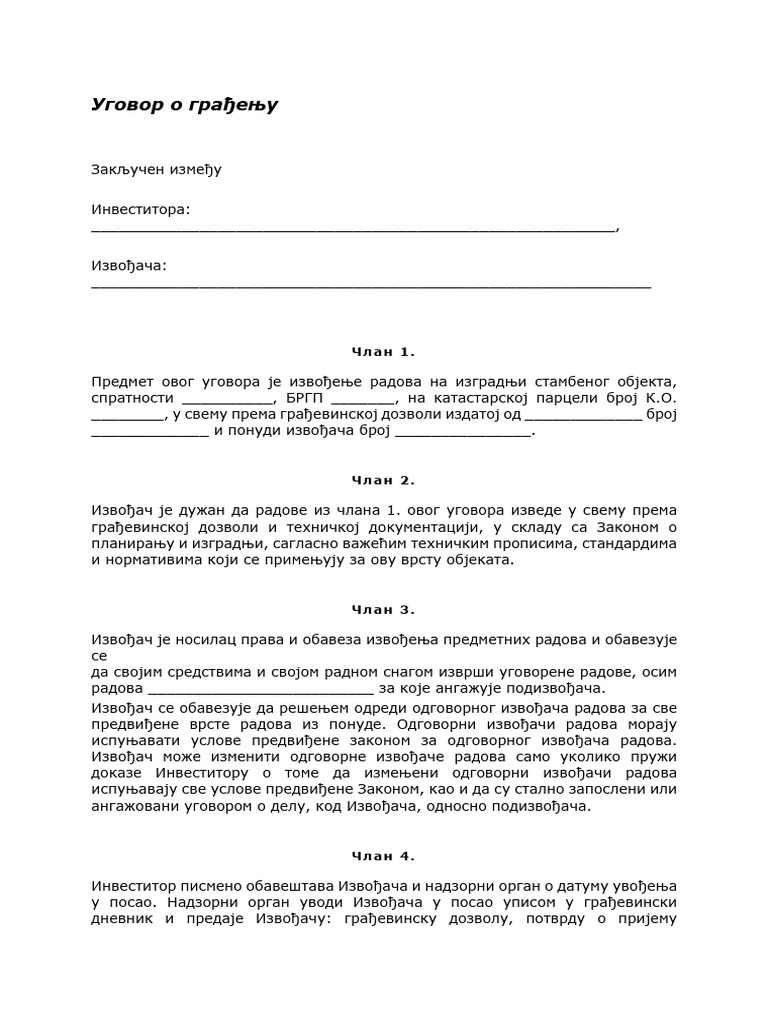 Ugovor o Gradjenju | PDF