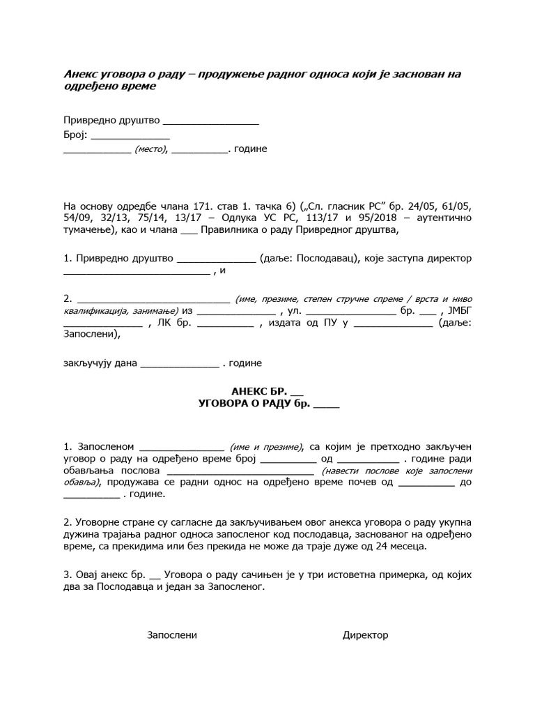 Aneks Ugovora o Radu - Produzenje Radnog | PDF