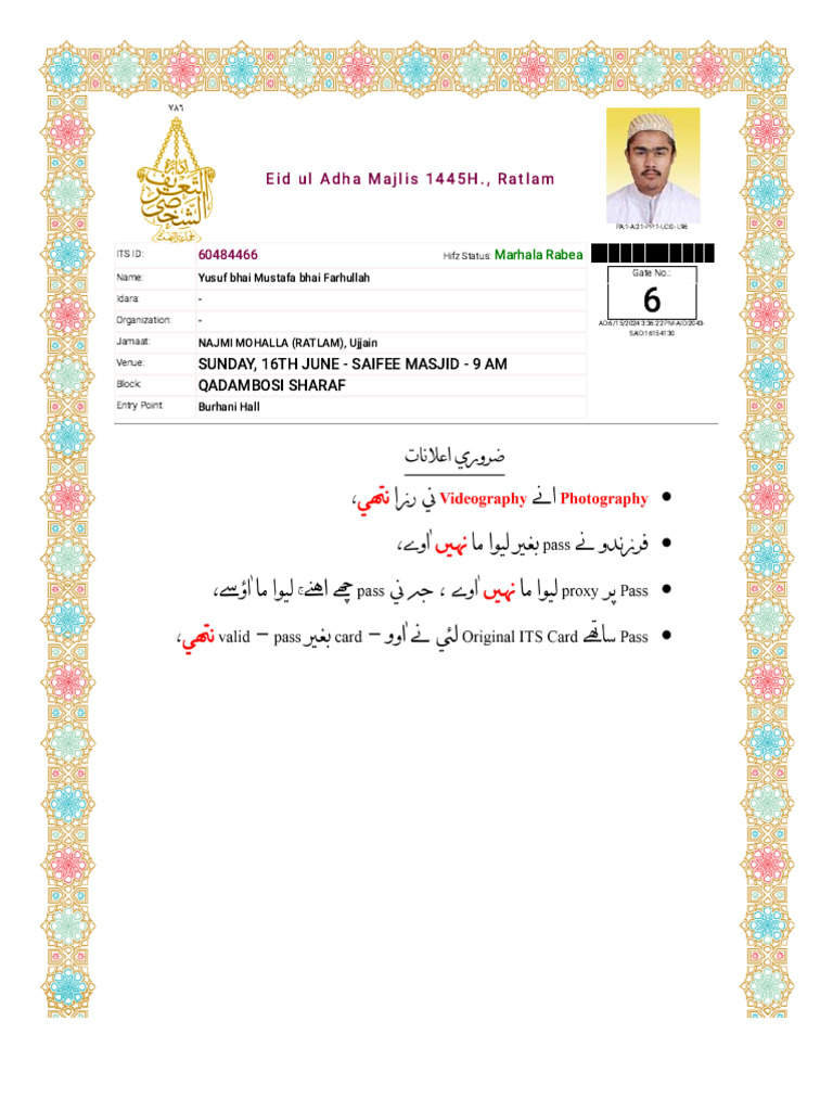 Eid ul Adha Majlis 1445H Details | PDF