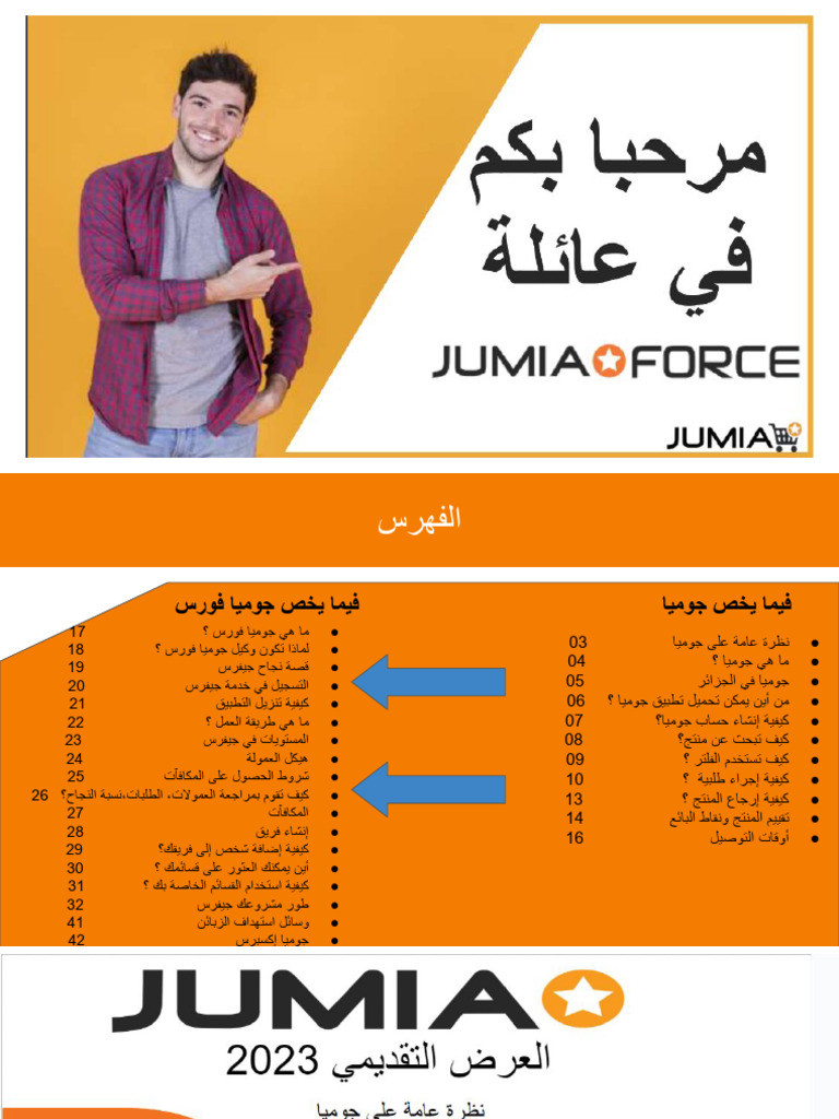 J Force Training 1 | PDF