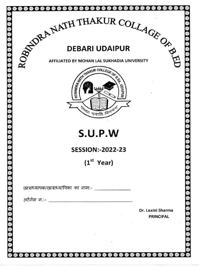 SUPW | PDF