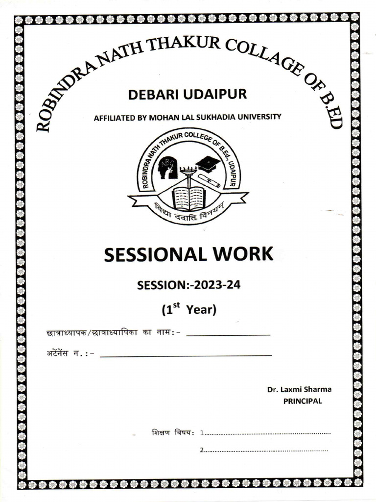Cover Page - Pink Color | PDF