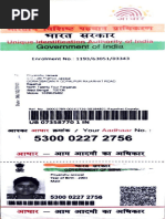 Aadhar Update Form Below 5 Years | PDF