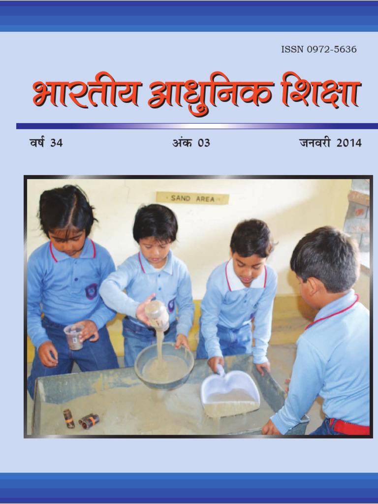 Bas Jan 2014 | PDF