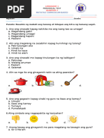 Salitang Magkasingtunog Worksheets Set 1 FTF | PDF