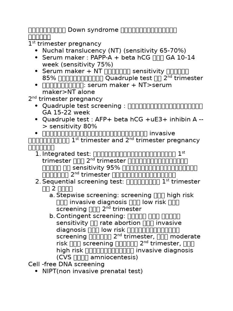 การคัดกรอง Down syndrome ในหญิงตั้งครรภ์ | PDF