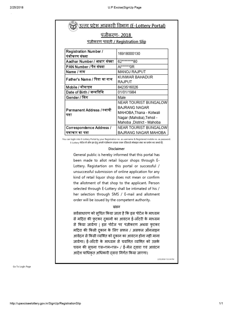Abkari Reg | PDF