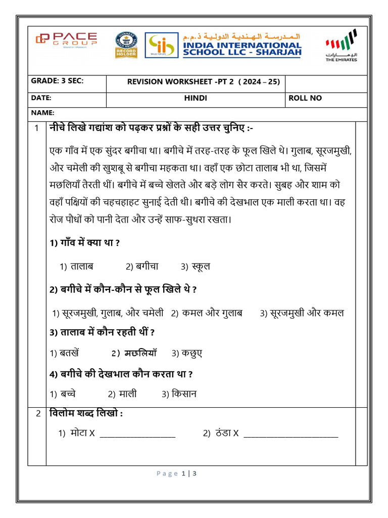 Revision Worksheet PT-2 2024-25 | PDF