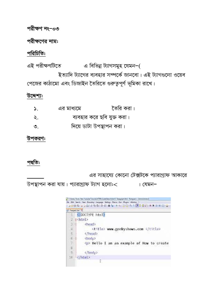 Web Design Lab No-3 | PDF | Teaching Methods & Materials | Computers