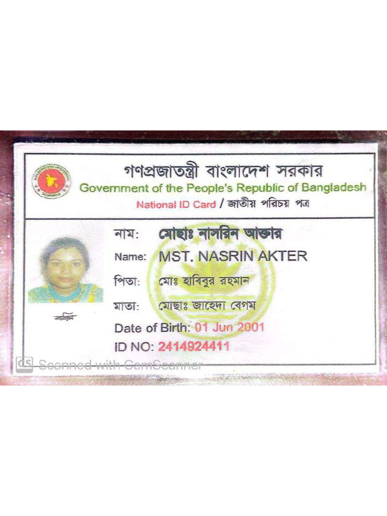 Nasrin Nid Card | PDF