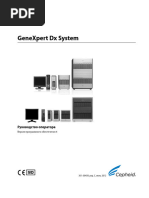 Genxpert Manual | PDF | Computing | Computers