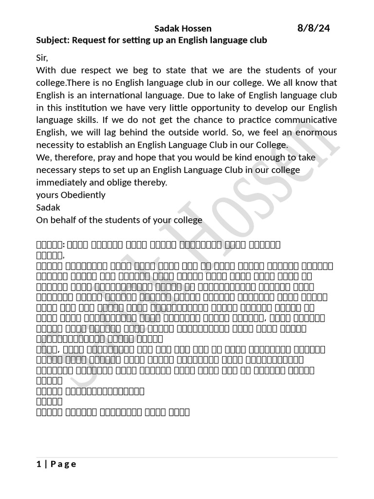 HSC All Application | PDF