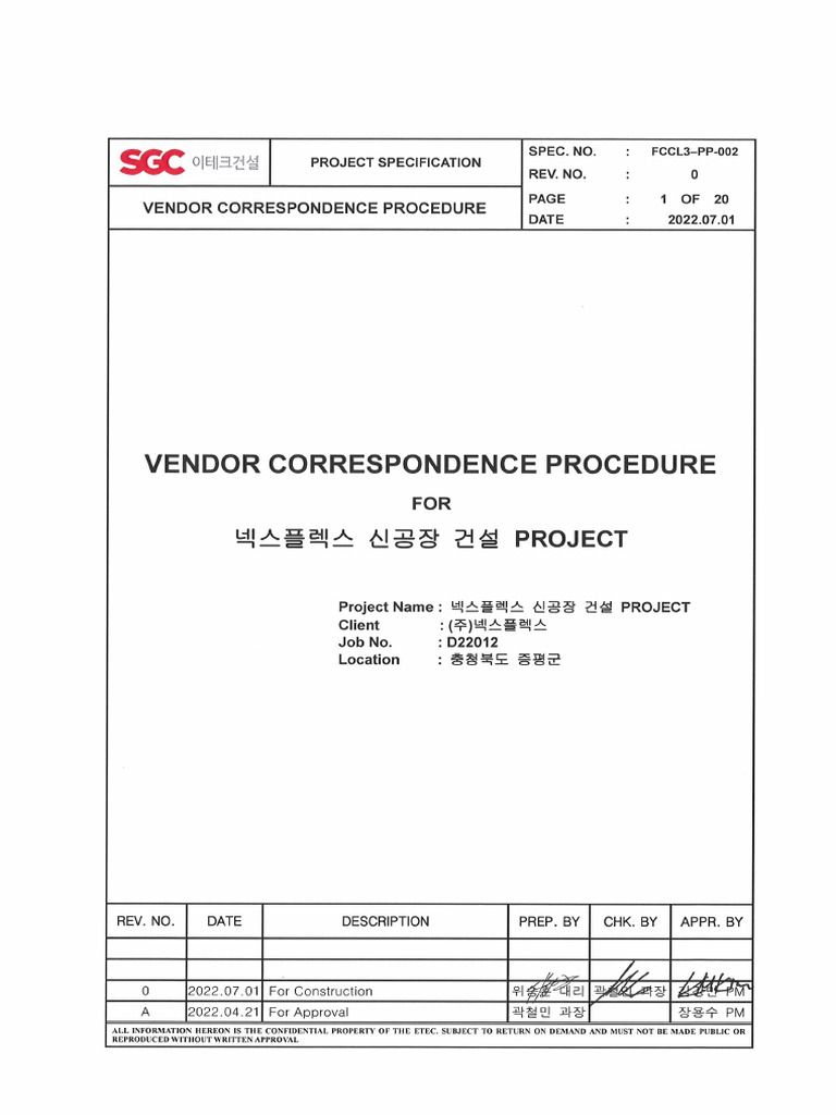 FCCL3-PP-002 Vendor Correspondence Rev.0 | PDF