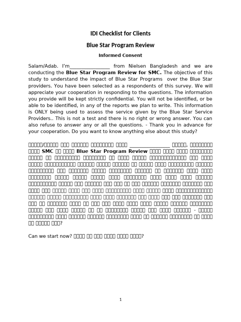 IDI Tool For BSP 12oct2022 | PDF