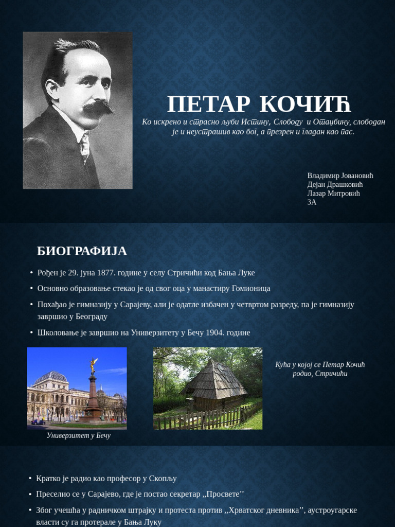 Kocic Final | PDF