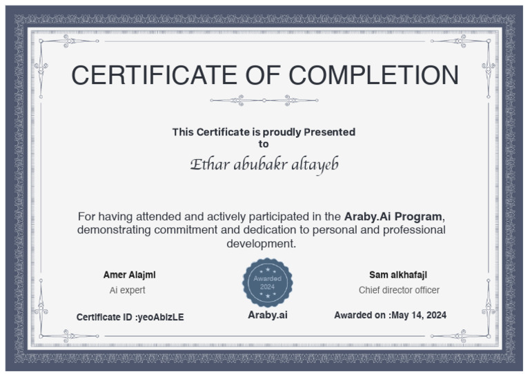 Al Certificate | PDF