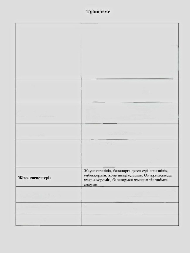 PDFReader 20241002 1955 | PDF