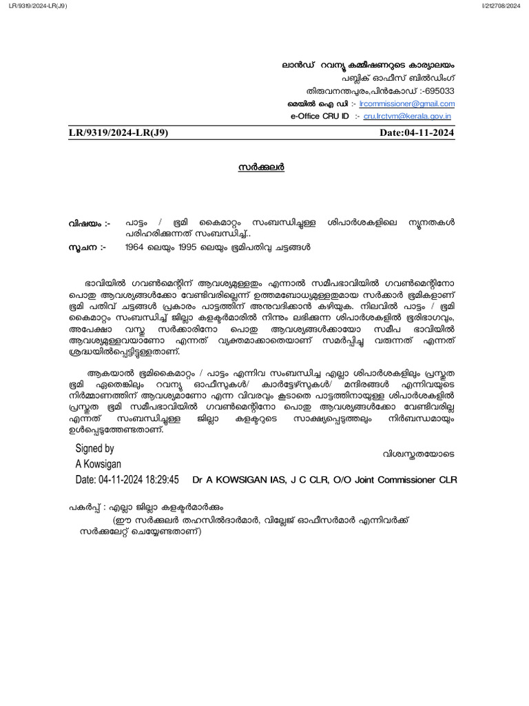 Lease - Land Transfer - Pattayam Circular DT 4-11-2024 of CLR | PDF