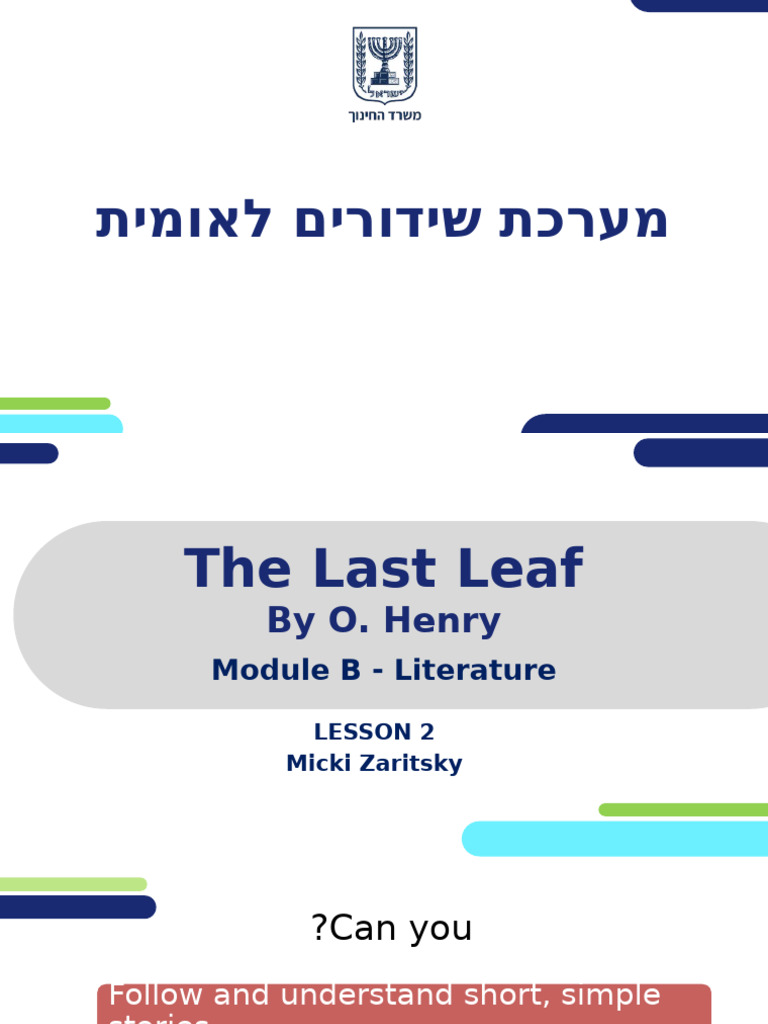 The Last Leaf: O. Henry's Story Analysis | PDF | Noun